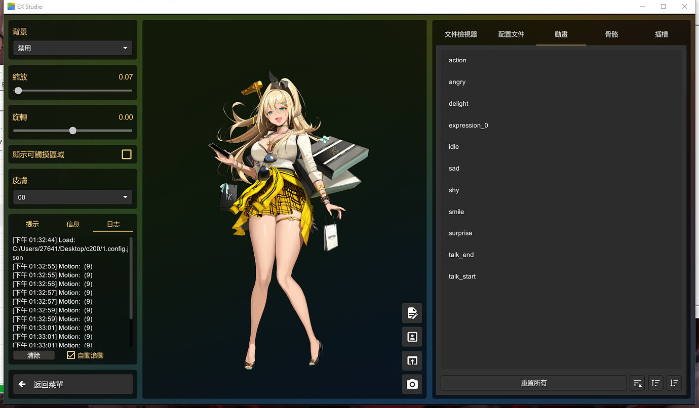 NIKKE妮姬LIVE2D解包 - 讨论 - Live2DHub