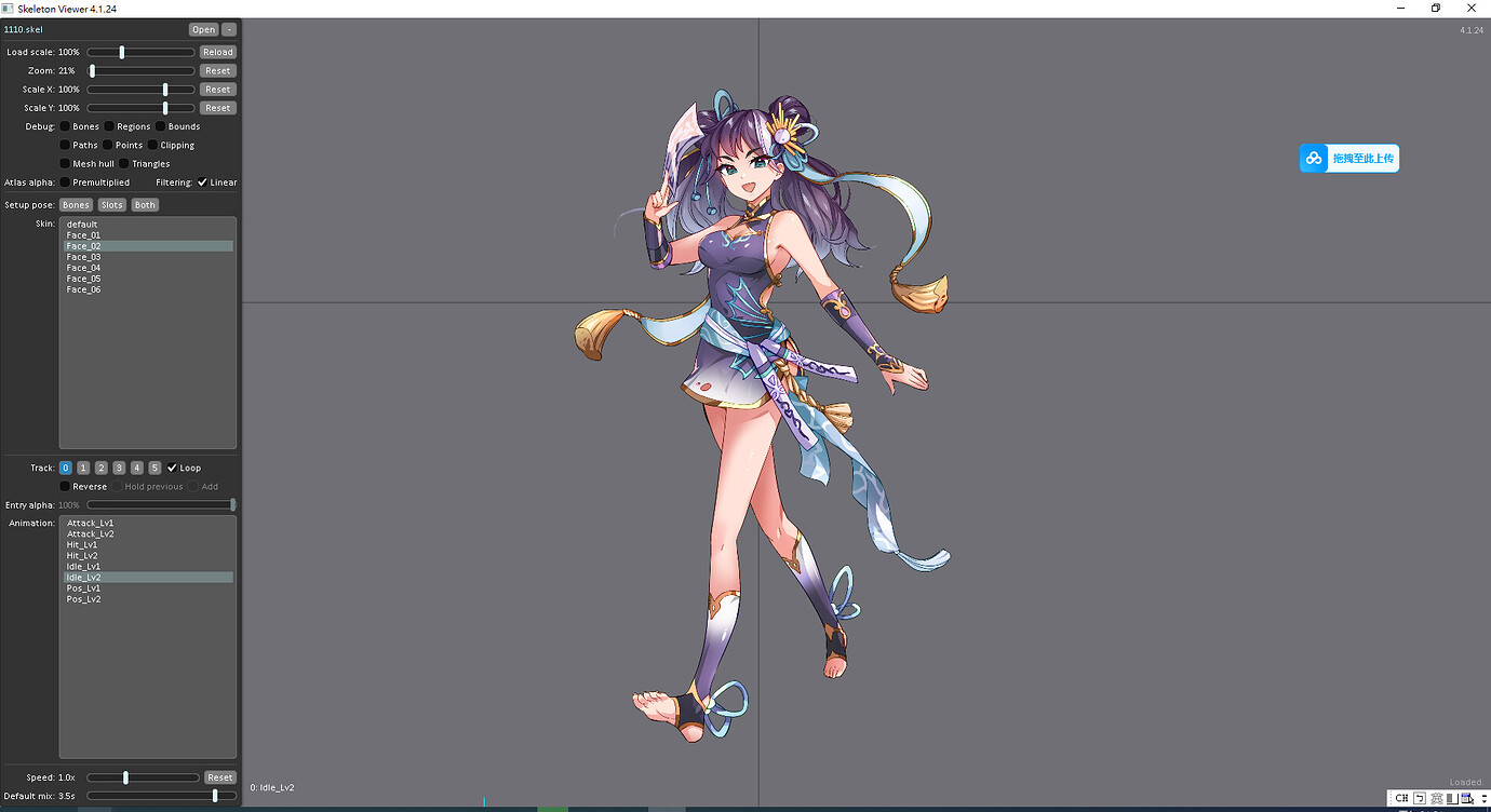 萬源聖魔錄 遊戲解包求助 - 讨论 - Live2DHub