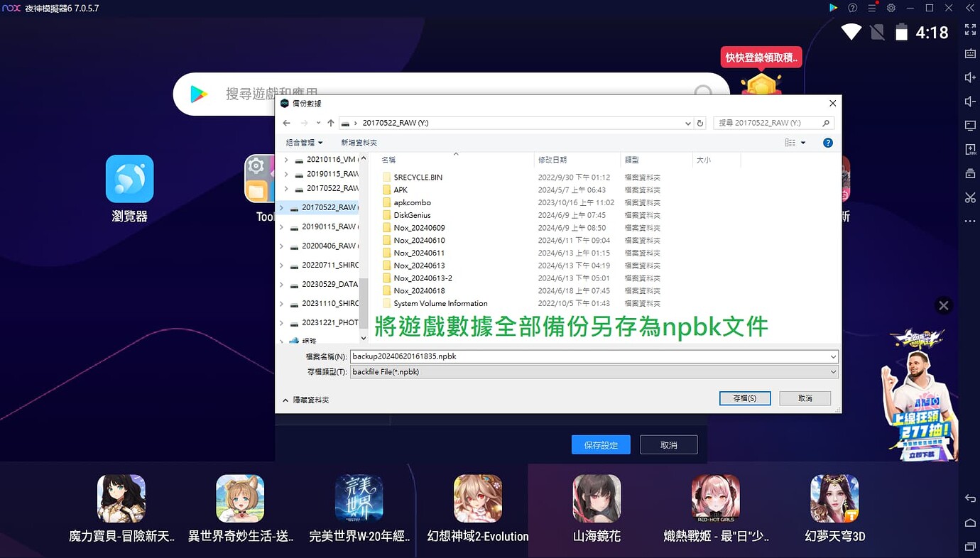 物华弥新解包求助 - 讨论 - Live2DHub