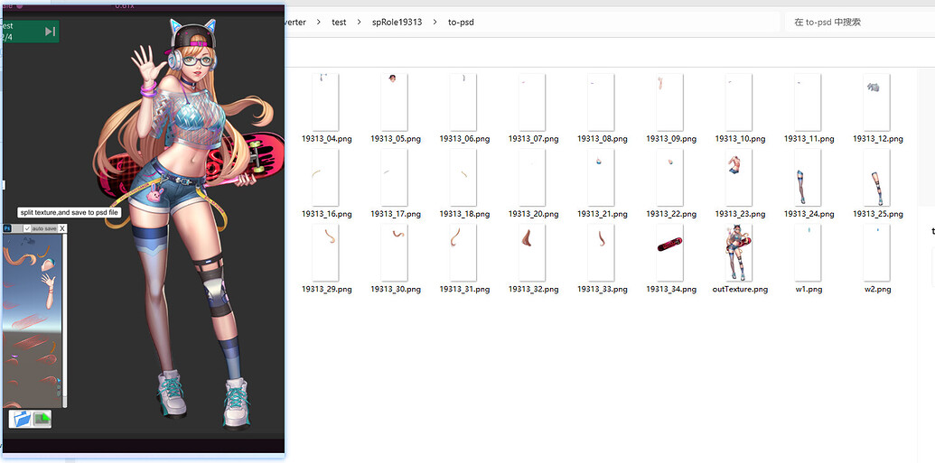 Live2d-SpineViewer - 讨论 - Live2DHub