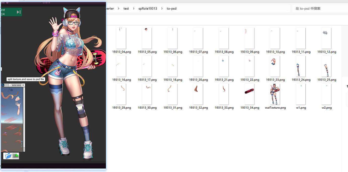 Live2d-SpineViewer - 讨论 - Live2DHub