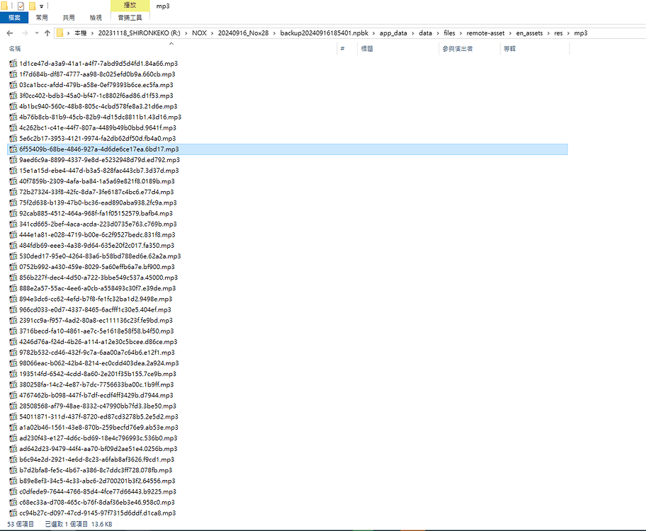 求教dalao们解包问题 - 讨论 - Live2DHub