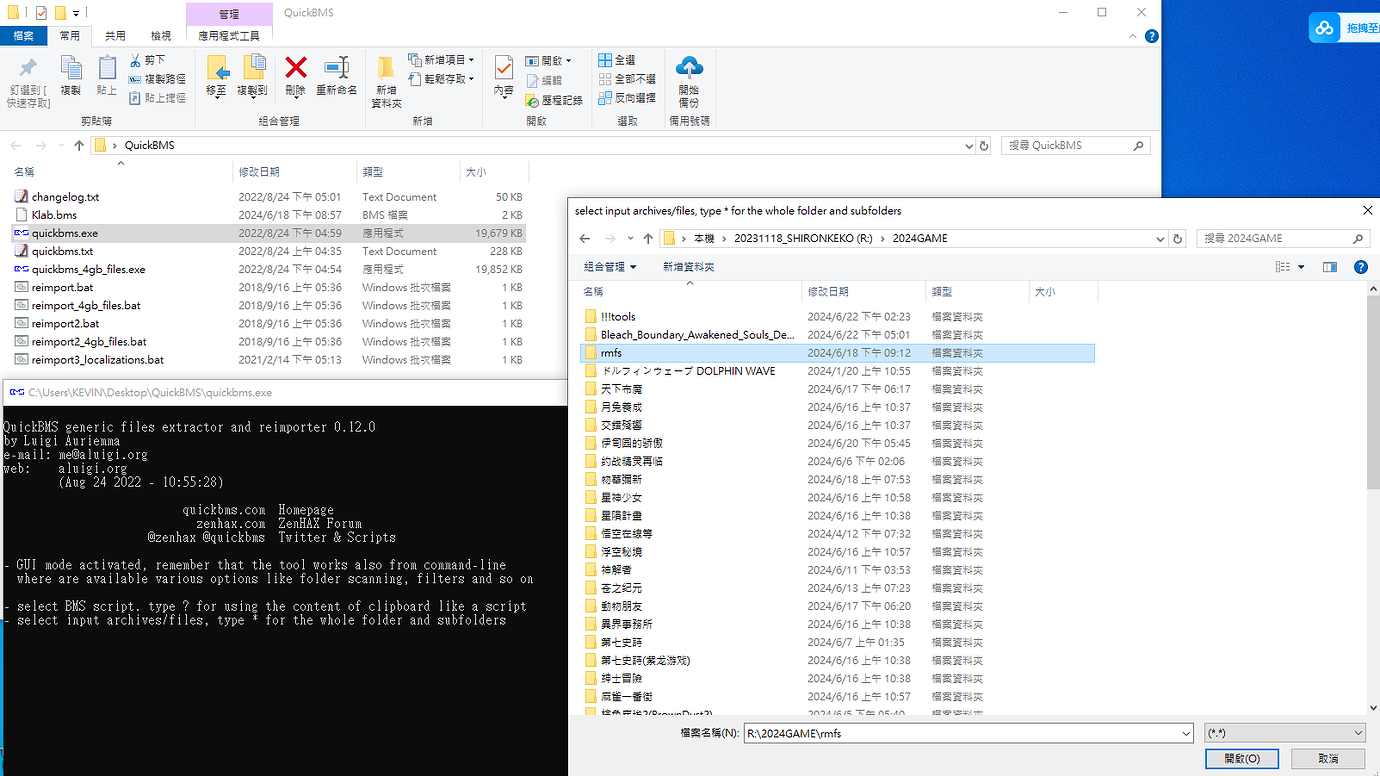 已解决 - 讨论 - Live2DHub