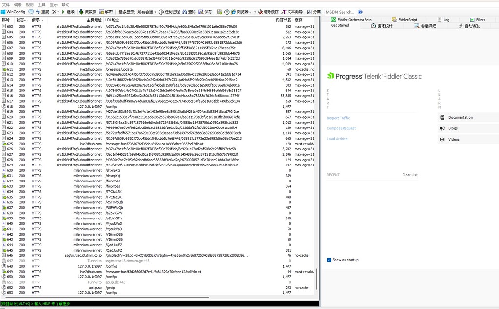 dmm上面的网页游戏怎么用Fiddler获取URL进行资源下载呀 - 讨论 - Live2DHub