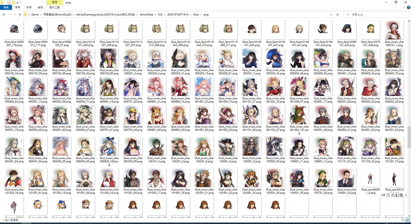 棕色尘埃2 live2d解包 - 讨论 - Live2DHub