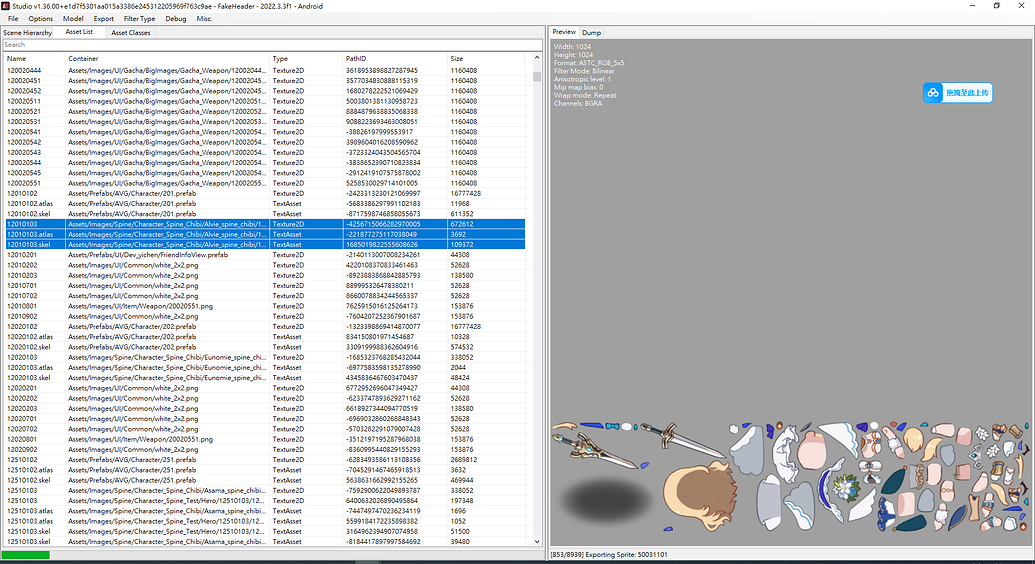 求助 潘吉亚异闻录 解包 - 讨论 - Live2DHub