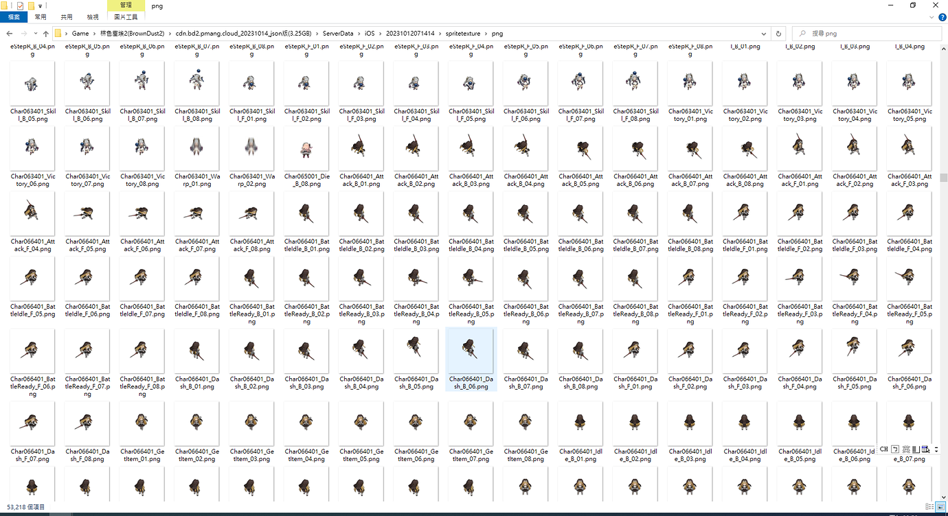 棕色尘埃2 live2d解包 - 讨论 - Live2DHub