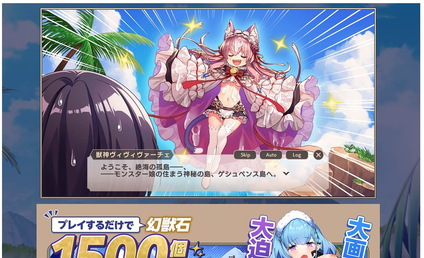 求魔物娘TD解包教學 - 讨论 - Live2DHub