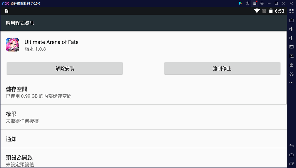 求教dalao们解包问题 - 讨论 - Live2DHub
