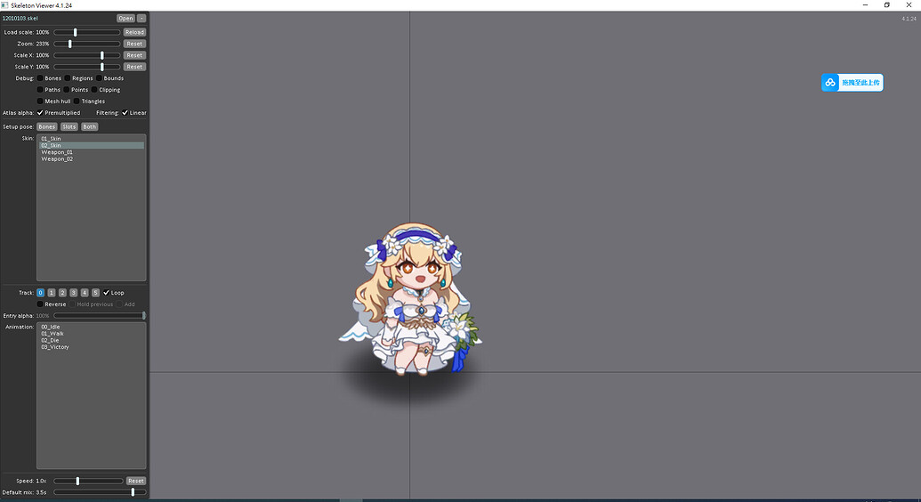 求助 潘吉亚异闻录 解包 - 讨论 - Live2DHub