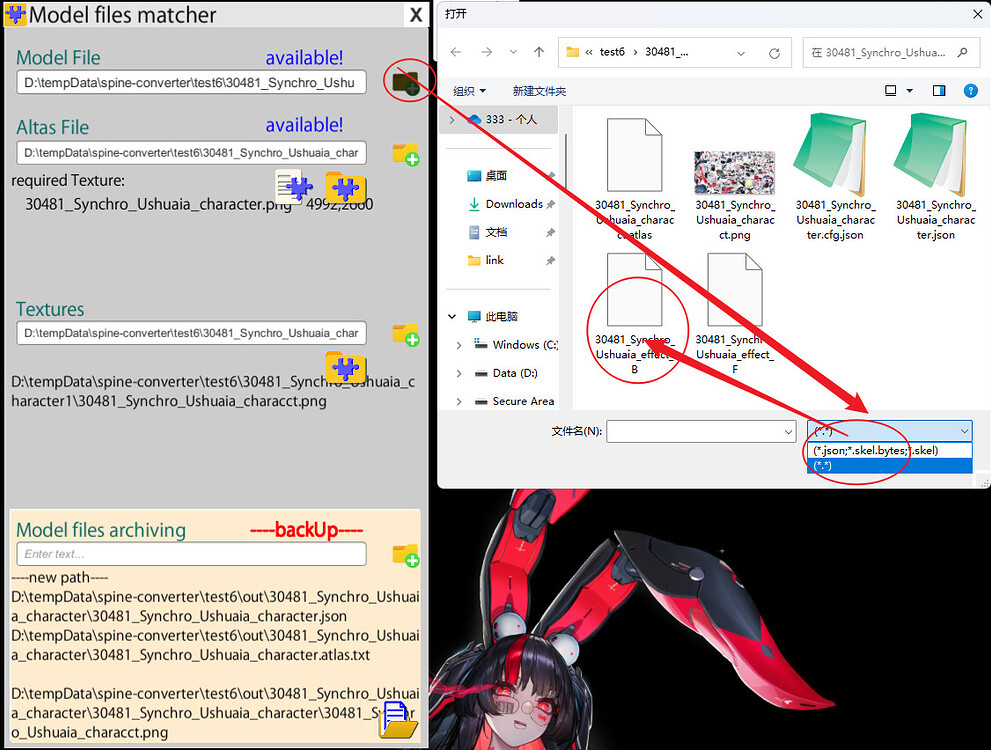 Live2d-SpineViewer - 第 3 页 - 讨论 - Live2DHub
