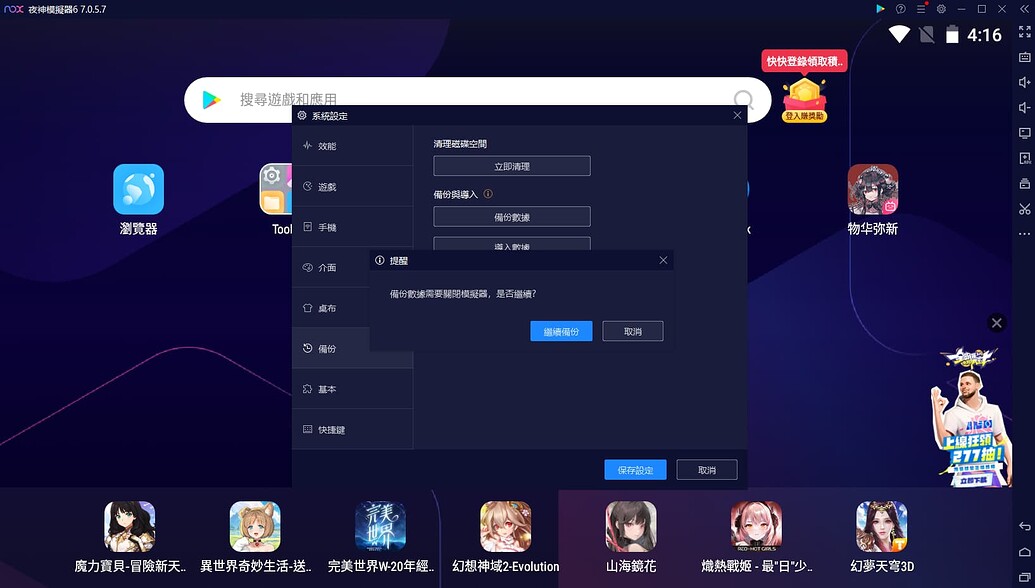 物华弥新解包求助 - 讨论 - Live2DHub