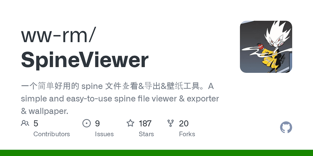 SpineViewer 简介 - 讨论 - Live2DHub