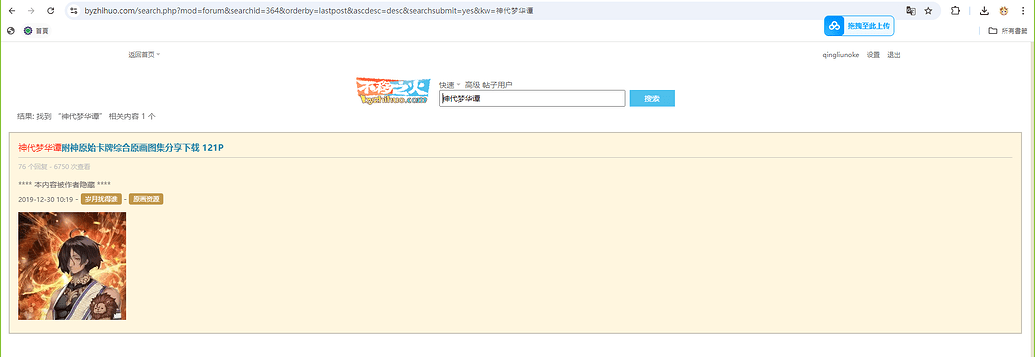 请问有大佬保留以下资源的数据包吗，求分享谢谢 - 讨论 - Live2DHub