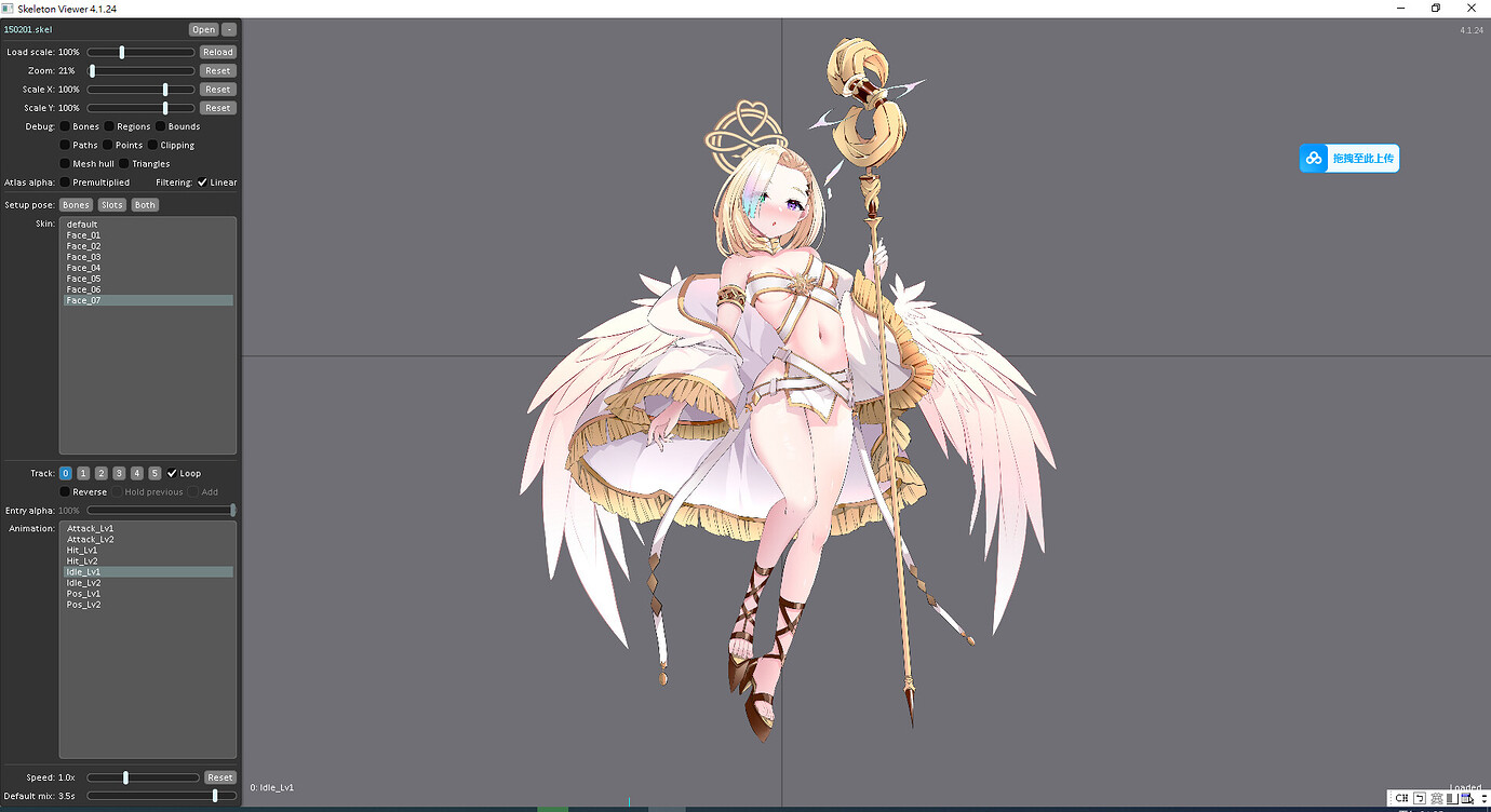 萬源聖魔錄 遊戲解包求助 - 讨论 - Live2DHub