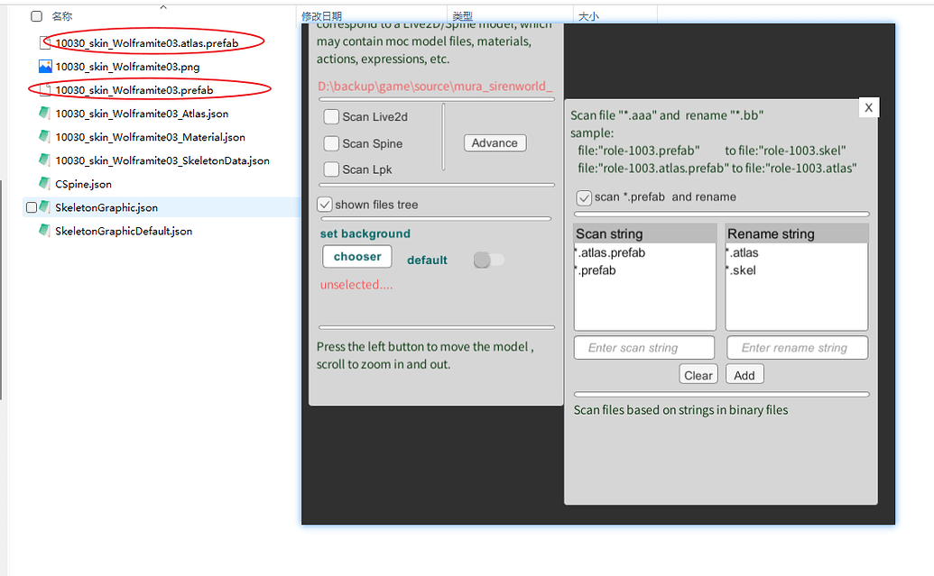 Live2d-SpineViewer - 讨论 - Live2DHub