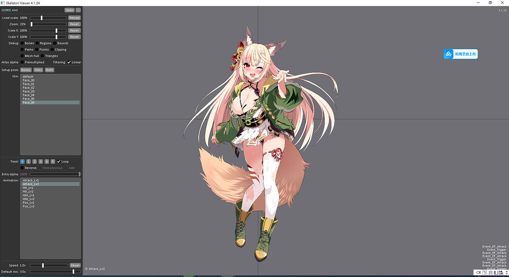 萬源聖魔錄 遊戲解包求助 - 讨论 - Live2DHub