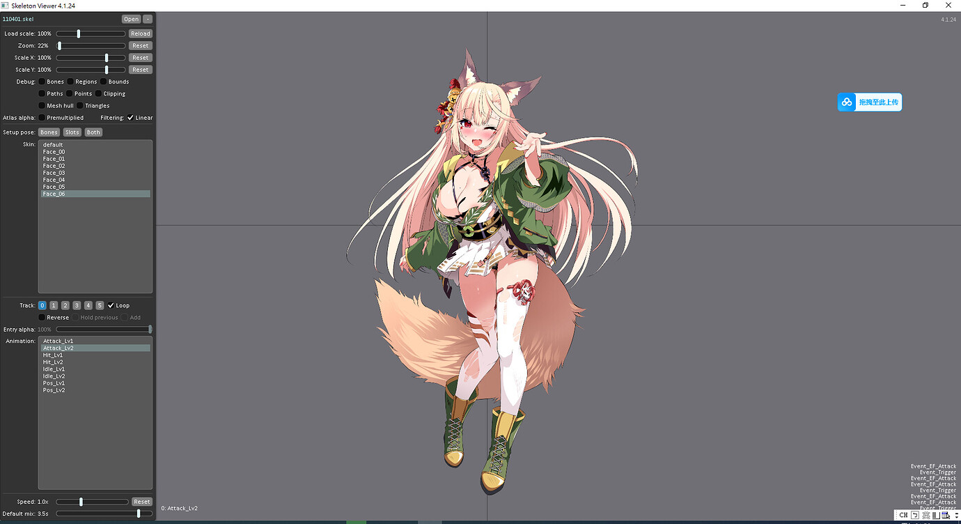 萬源聖魔錄 遊戲解包求助 - 讨论 - Live2DHub