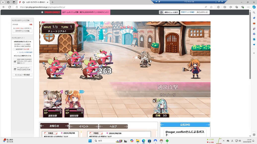 求助，dmm游戏シュガーコンフリクト解包 - 讨论 - Live2DHub