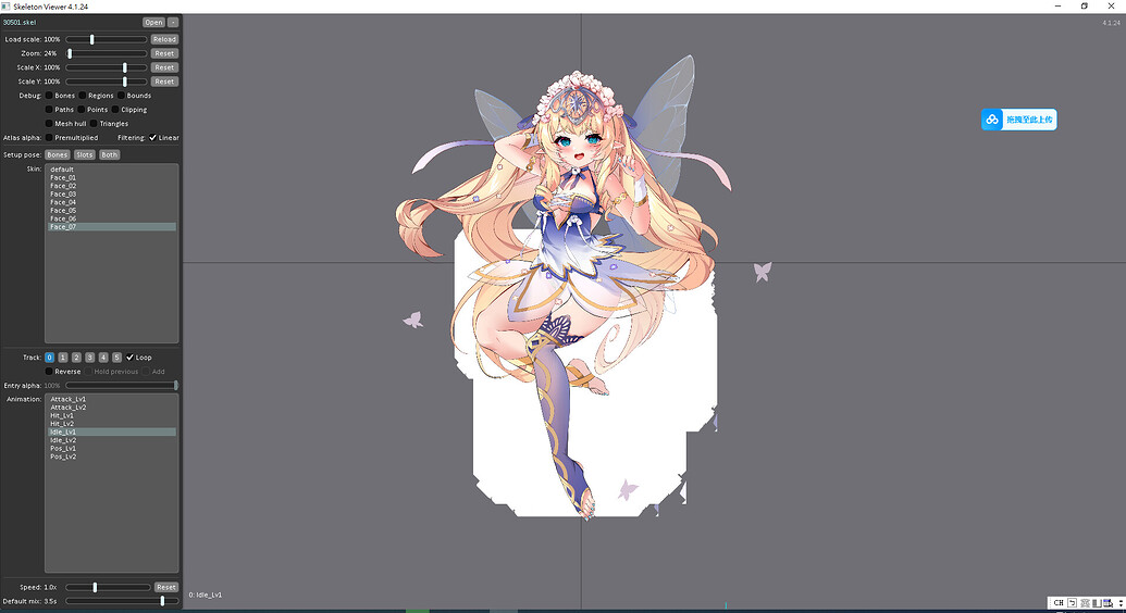 萬源聖魔錄 遊戲解包求助 - 讨论 - Live2DHub