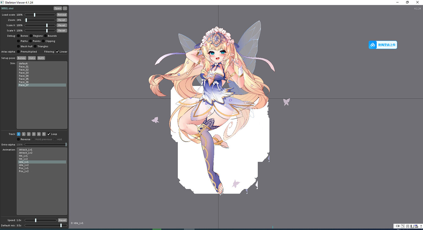 萬源聖魔錄 遊戲解包求助 - 讨论 - Live2DHub