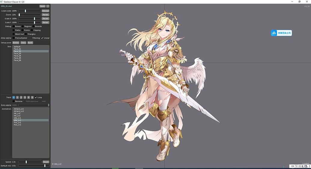 萬源聖魔錄 遊戲解包求助 - 讨论 - Live2DHub