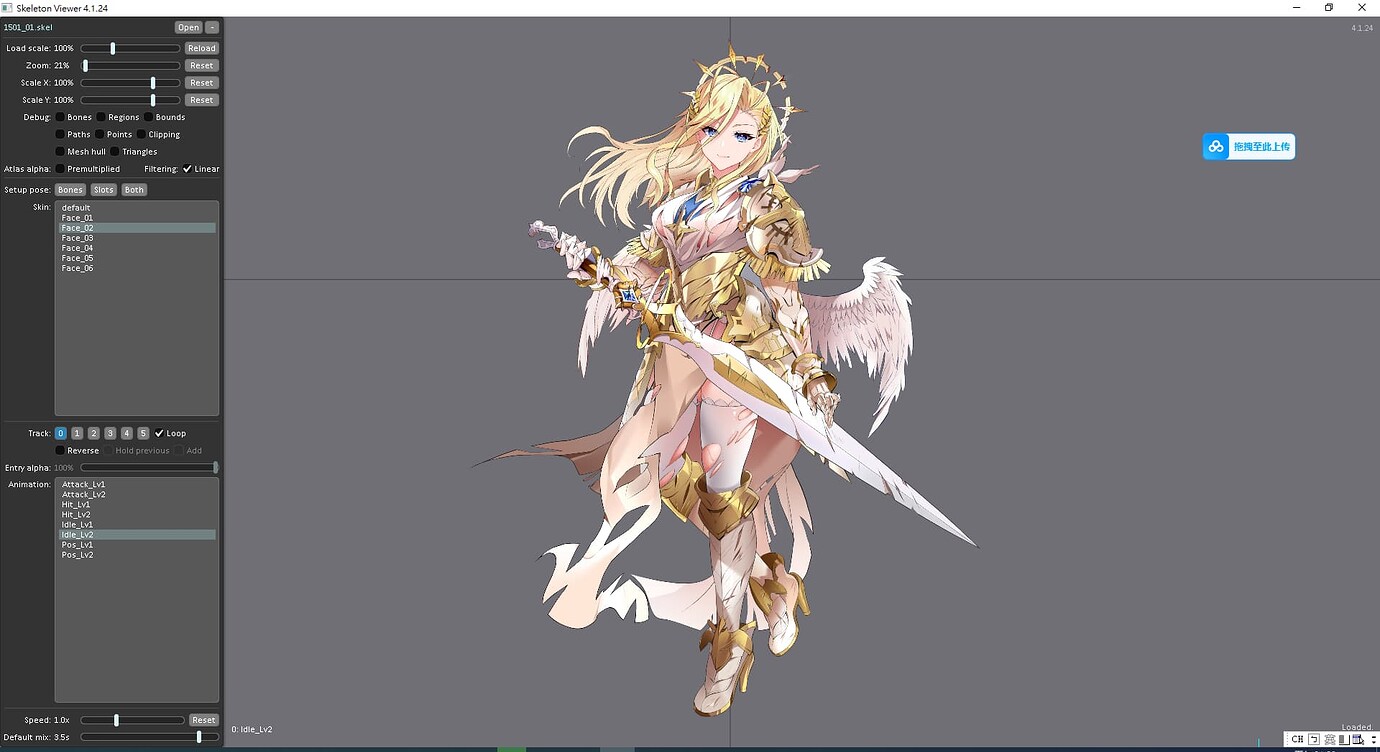 萬源聖魔錄 遊戲解包求助 - 讨论 - Live2DHub