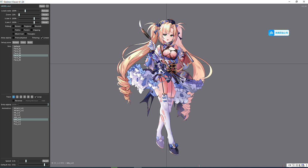 萬源聖魔錄 遊戲解包求助 - 讨论 - Live2DHub