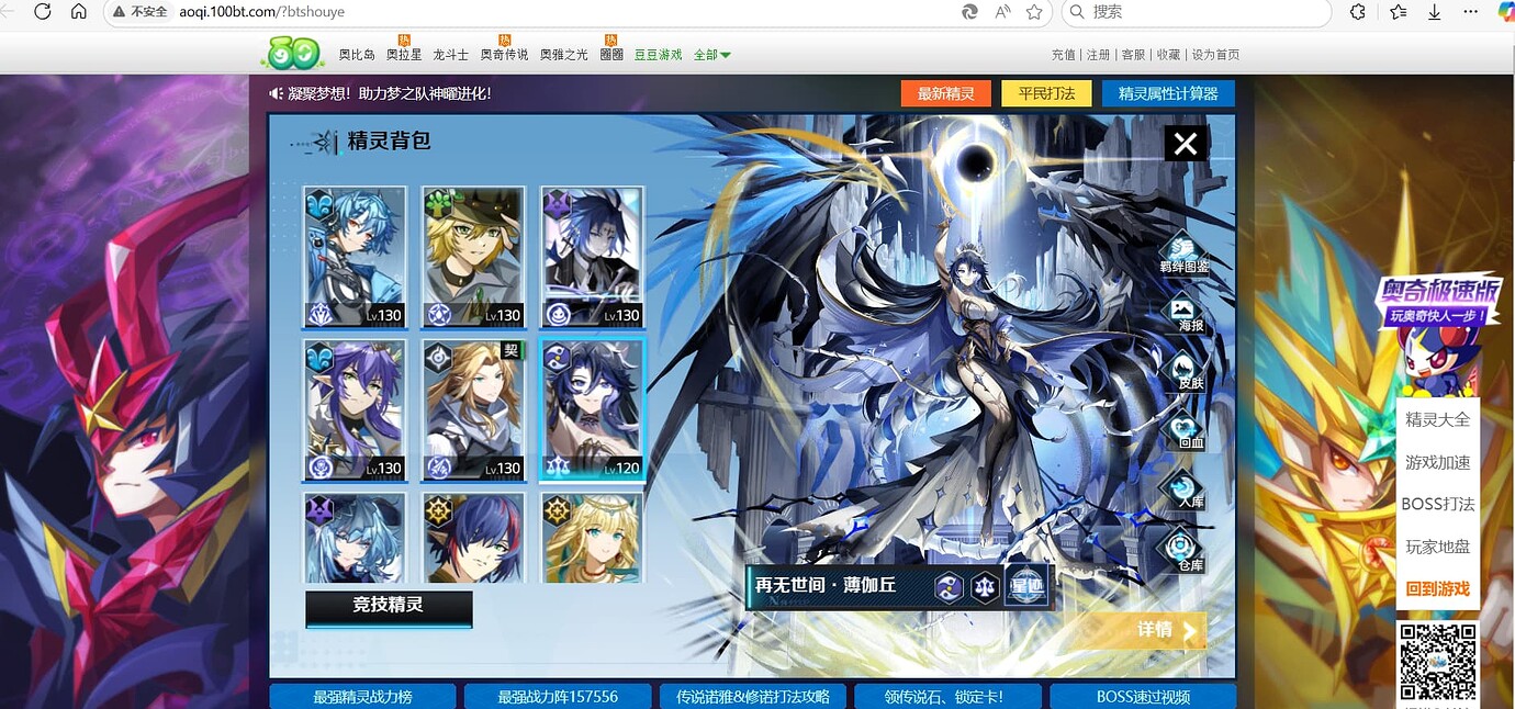 网页动画应该如何提取呢（已解决） - 讨论 - Live2DHub