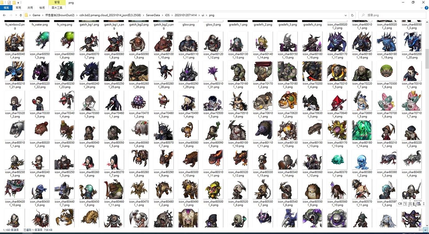 棕色尘埃2 live2d解包 - 讨论 - Live2DHub