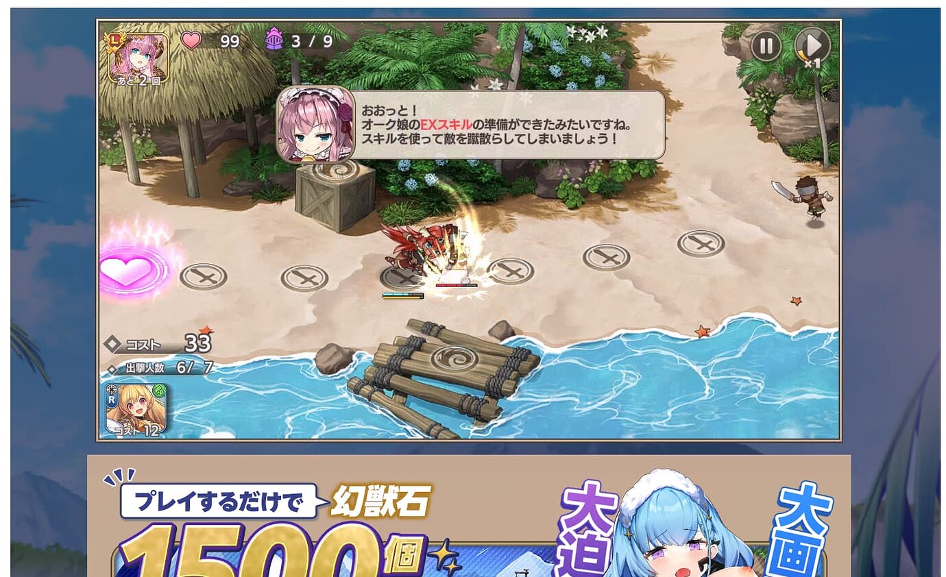 求魔物娘TD解包教學 - 讨论 - Live2DHub