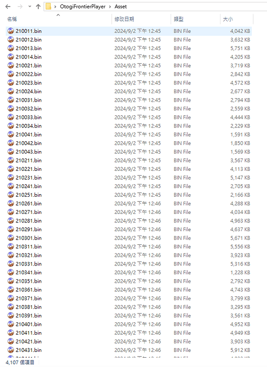有人能告诉我如何使用它吗？ - 讨论 - Live2DHub